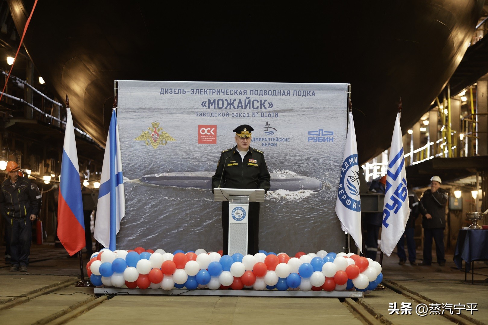 Latest: Russian Type 06363 Submarine Mozhaisk Launched - iMedia