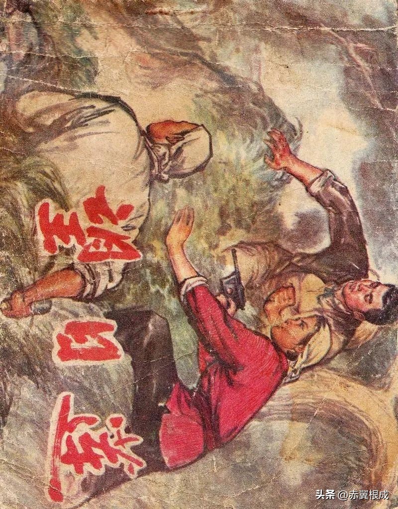 The comic strip "Lotus of Hope" - iNEWS