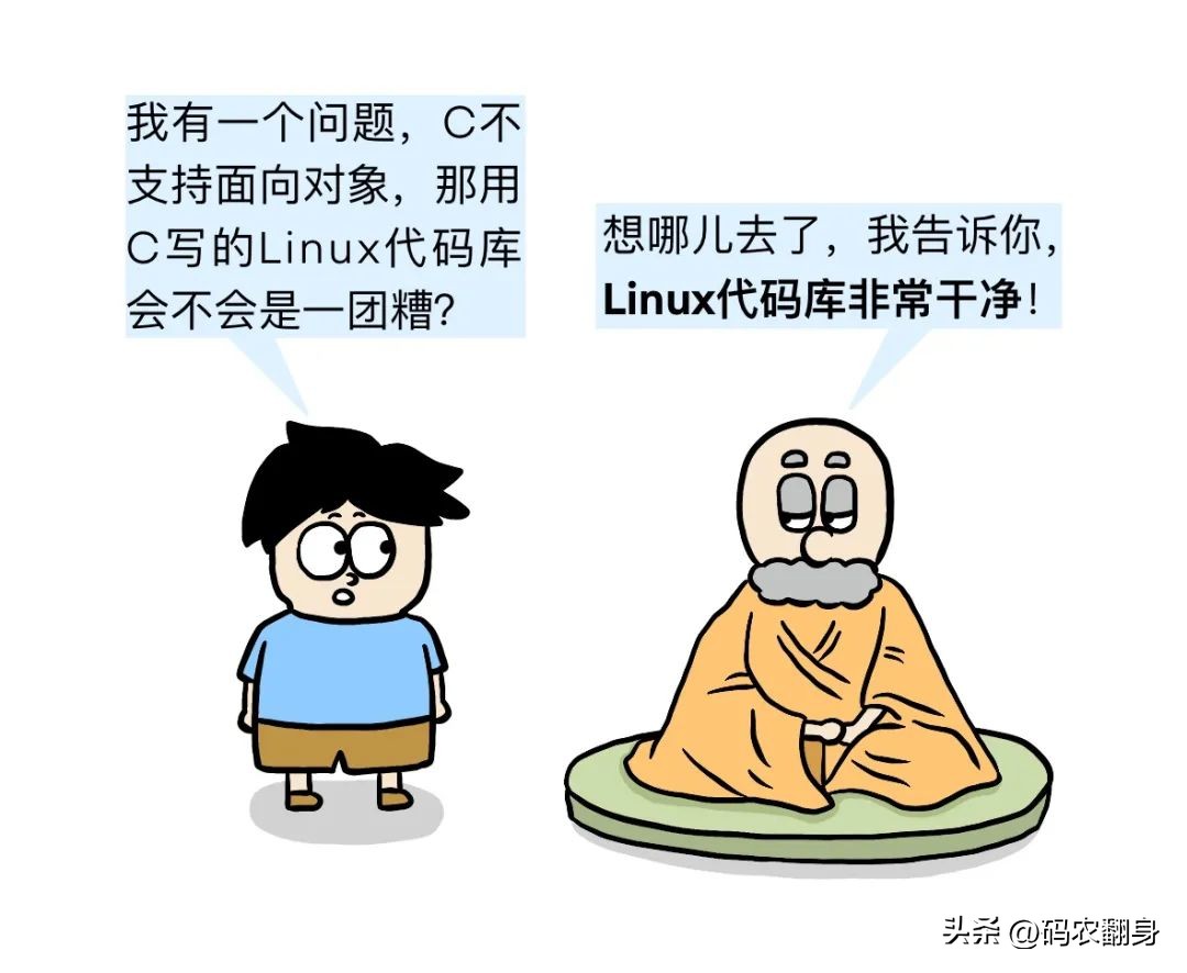 The Linux kernel code is a mess because of the C language? - iNEWS