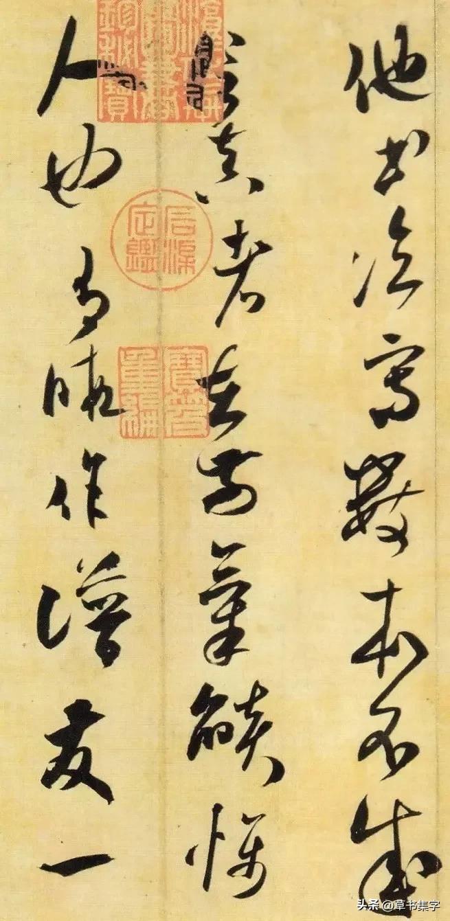 The Classic of Mi Fu's Cursive Script - "Yuanri Post" - iNEWS