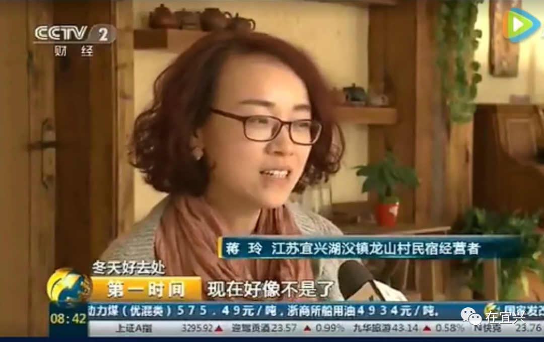 This Yixing woman who has been on CCTV is called Jiang Ling "a ...
