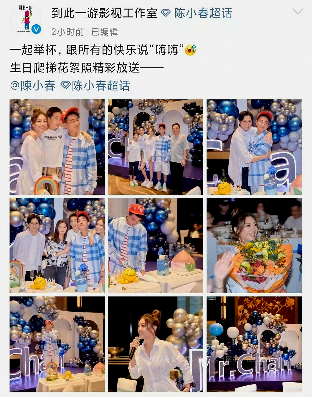 Jordan Chan's 55th birthday photos were exposed, with his father-in-law ...