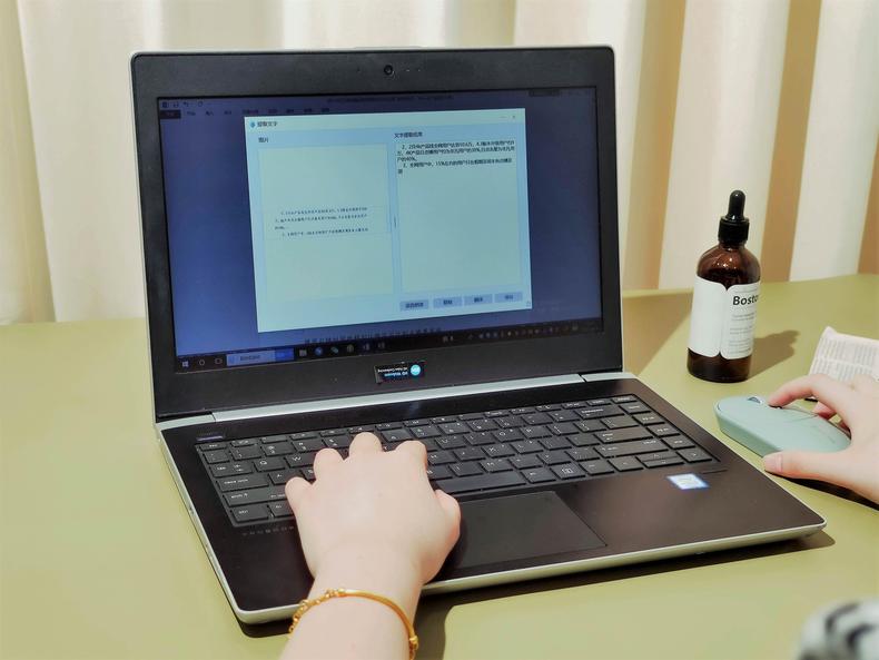 Manually typing typos in a row?Voice typing is fast and accurate - iNEWS