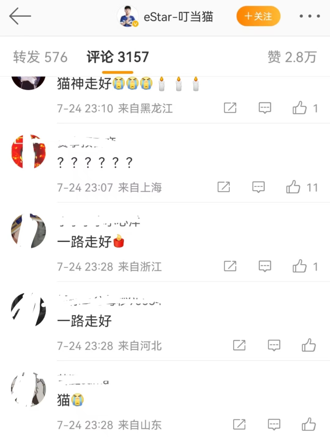 At only 21 years old, e-sports player Jingdang Mao passed away! Netizen ...