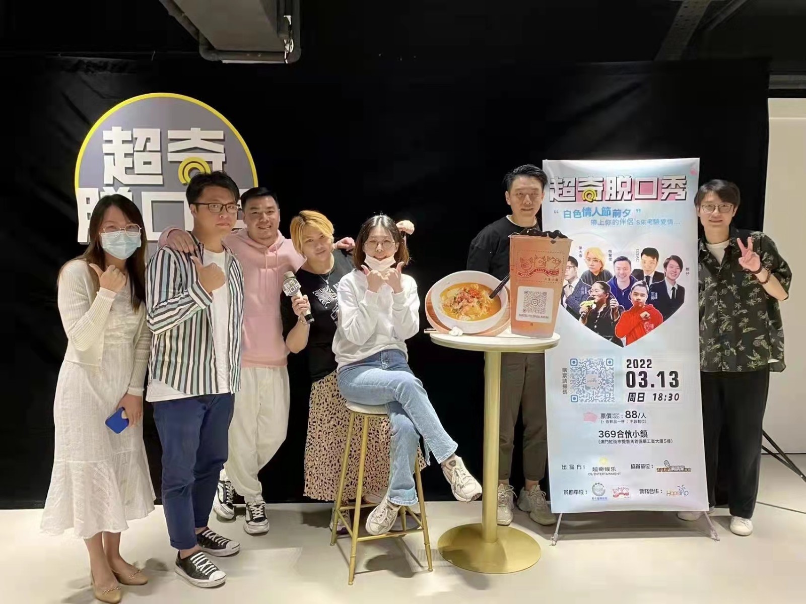 The first offline talk show club in Macau and Hengqin-Chaoqi Talk Show ...