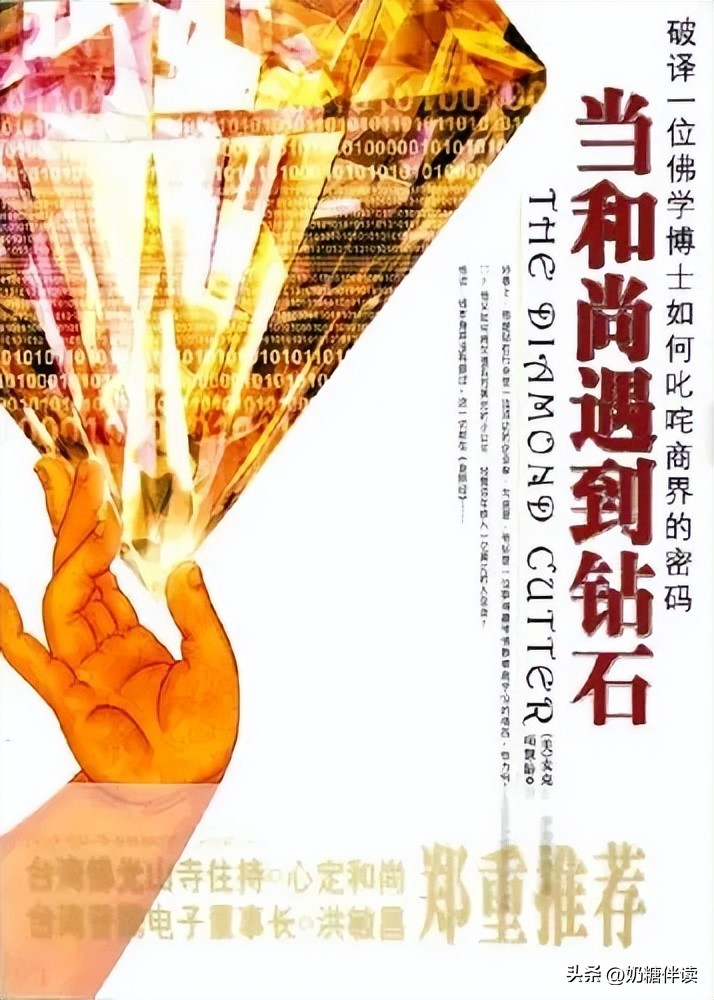 The Secrets of Your Past, Present, and Future are hidden in "Neng ...