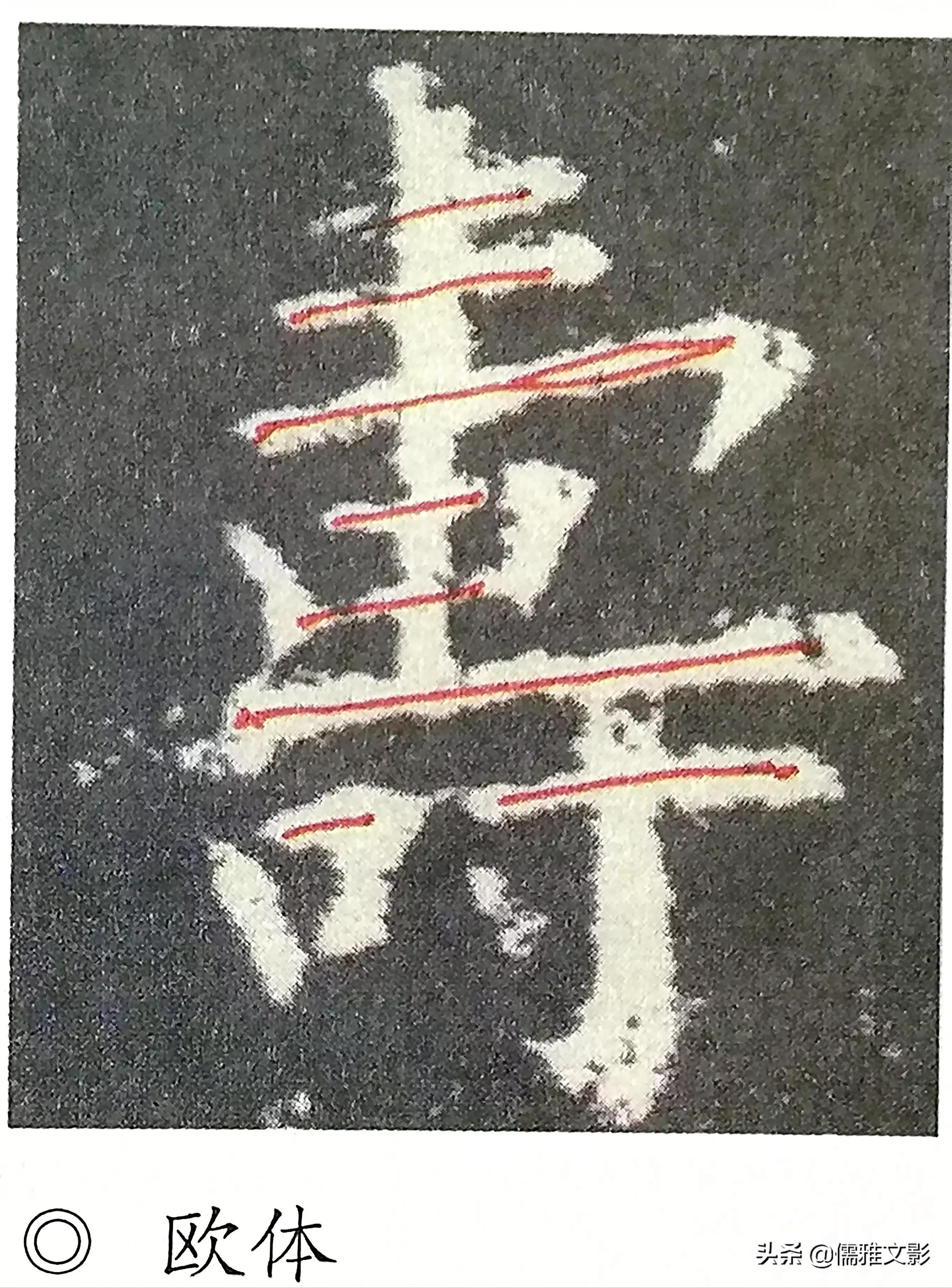 A golden key to unlock the mystery of calligraphy - iNEWS