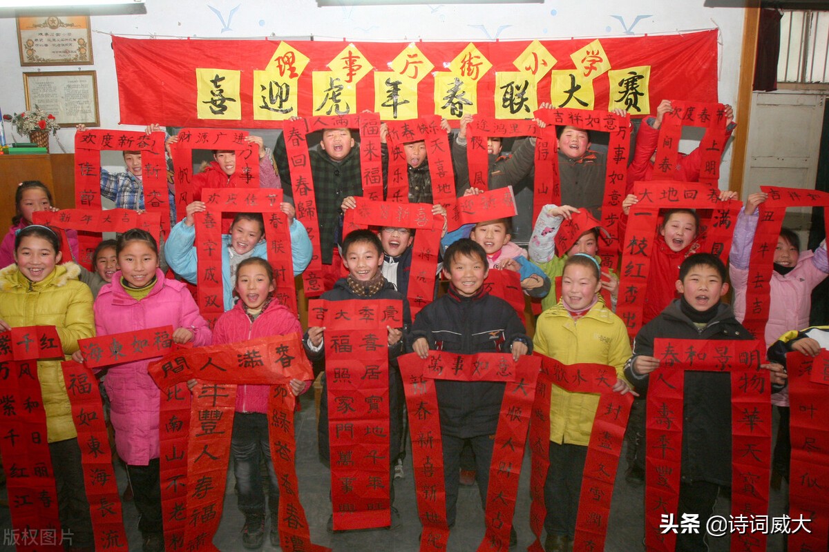 Spring couplets elegant fun contains hope - iNEWS