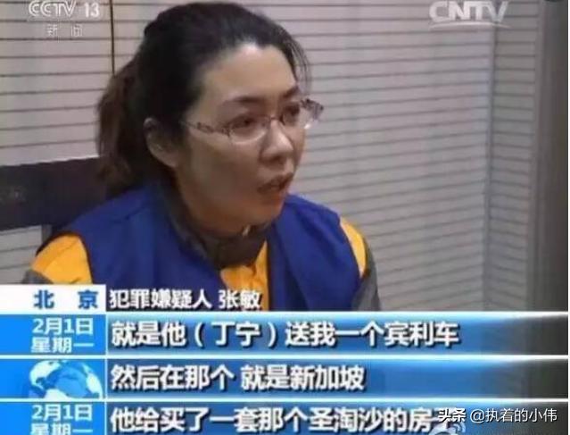 The end of life of Zhang Min, the "beautiful beauty" of Yucheng Group ...