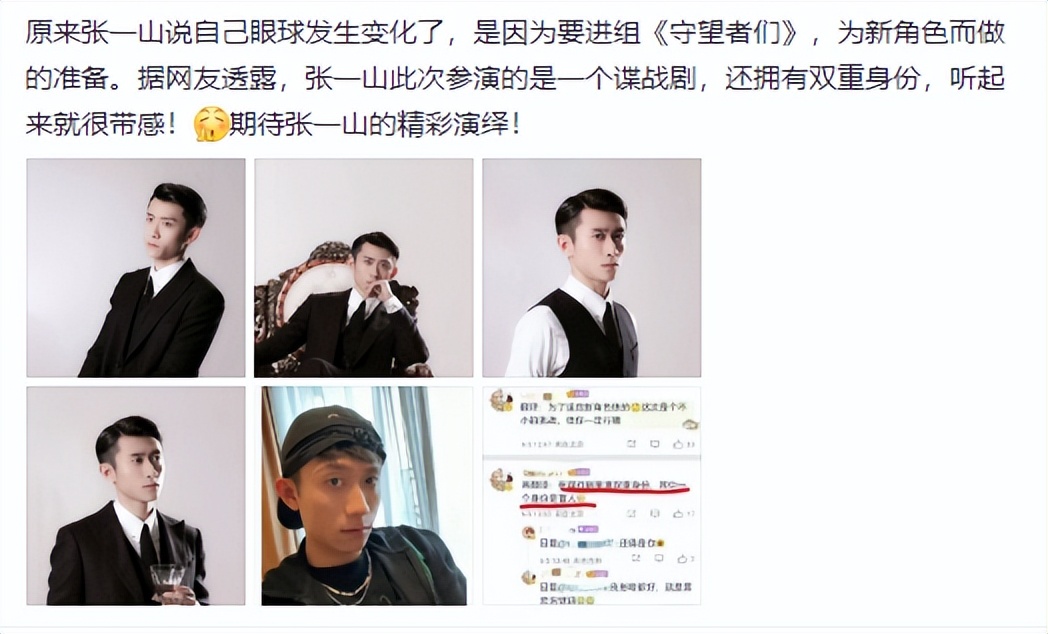 Zhang Yishan's expression was gloomy and dignified, and he posted that ...