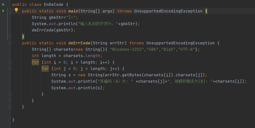 How did the garbled code come about?One "text" to eliminate the garbled ...