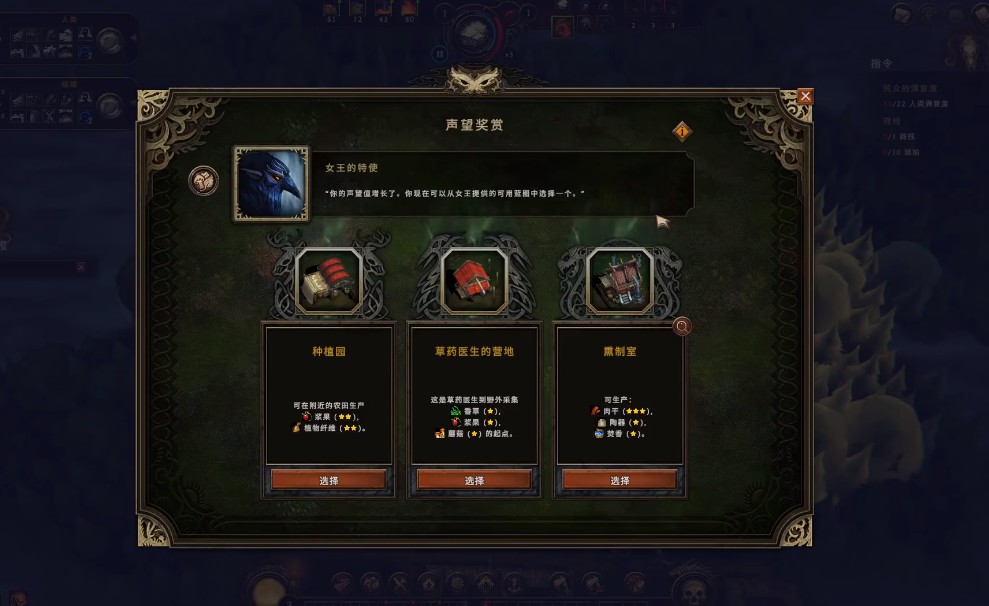 "City of Storms" game review: a stunning work of Warcraft style ...