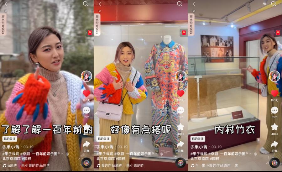 Dye the trendiest hair color and sing the most traditional tunes ...