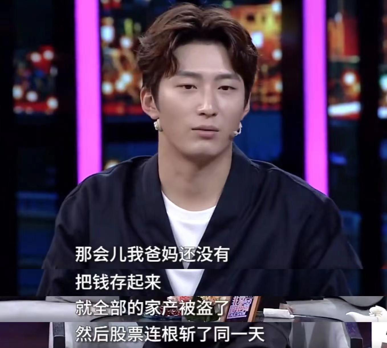 It was revealed that Dou Xiao was playful and careless, and he had no ...