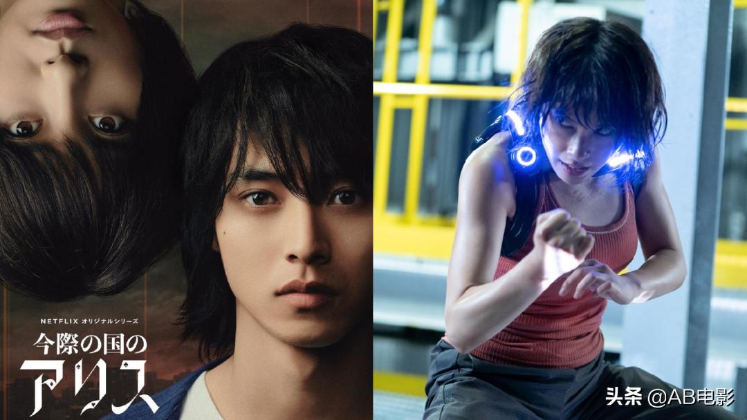 "Alice in the Dying Kingdom" Season 2 returns in December with three ...