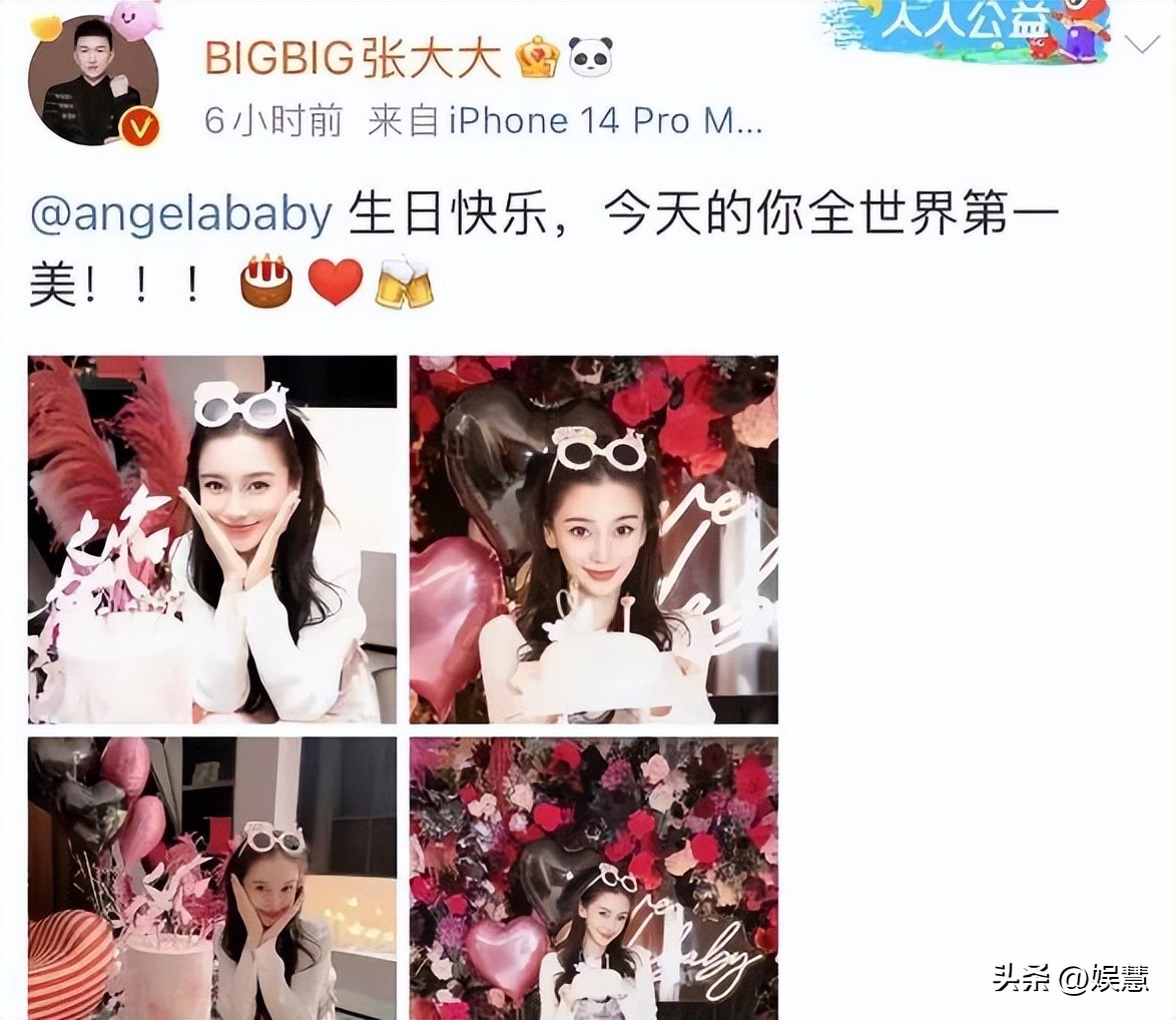 Yang Mi posted a post for her best friend Yang Yingqing's birthday ...