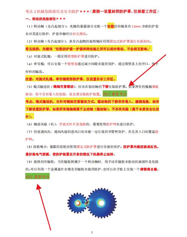 Song Xiaoting said bluntly: I have to say NB! 23 Notes for lazy people ...