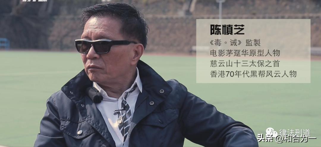 Gangster Records: Priest's prototype is... - iNEWS