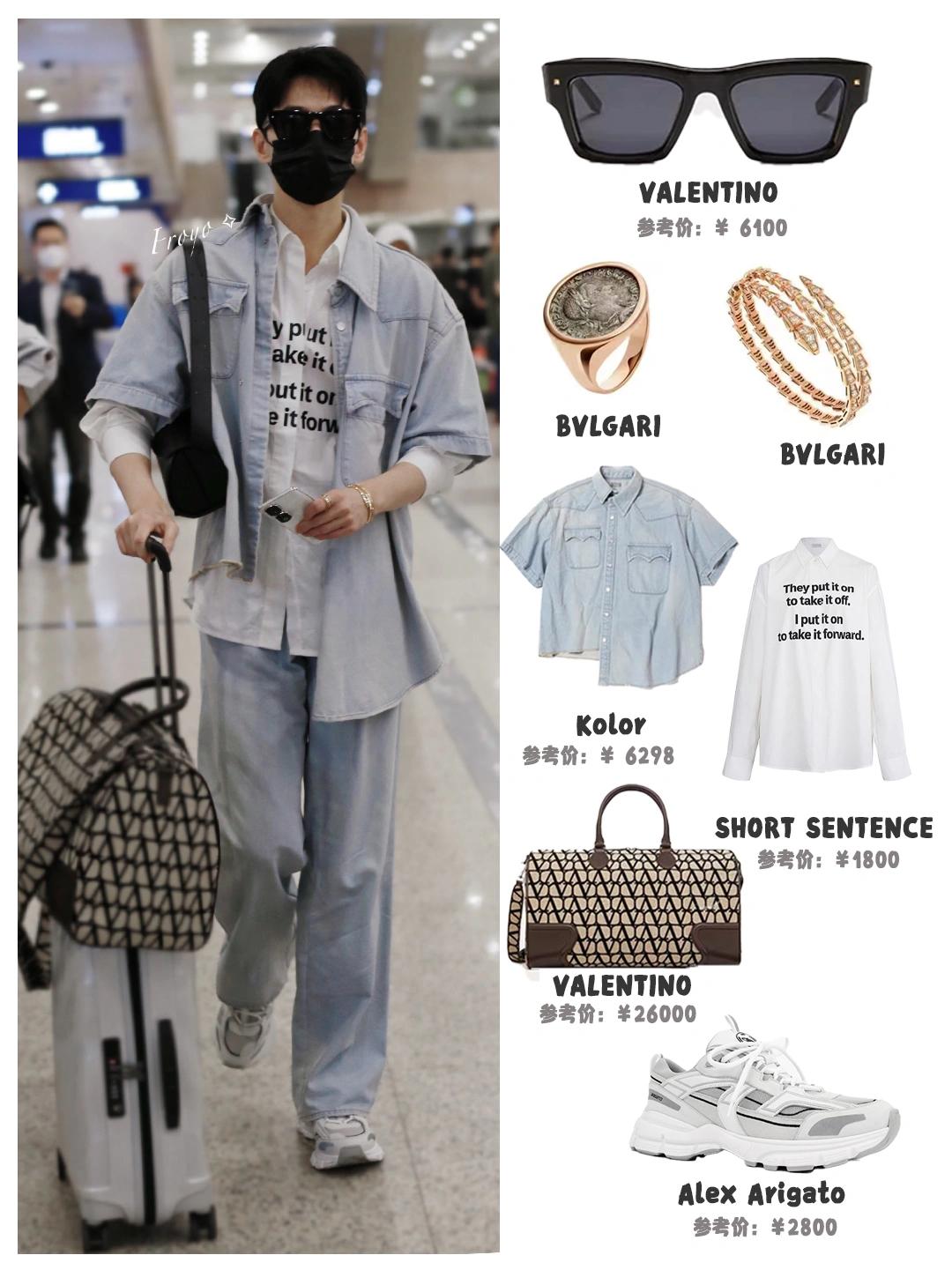 Yang Yang's latest private clothes are refreshing and handsome when he ...