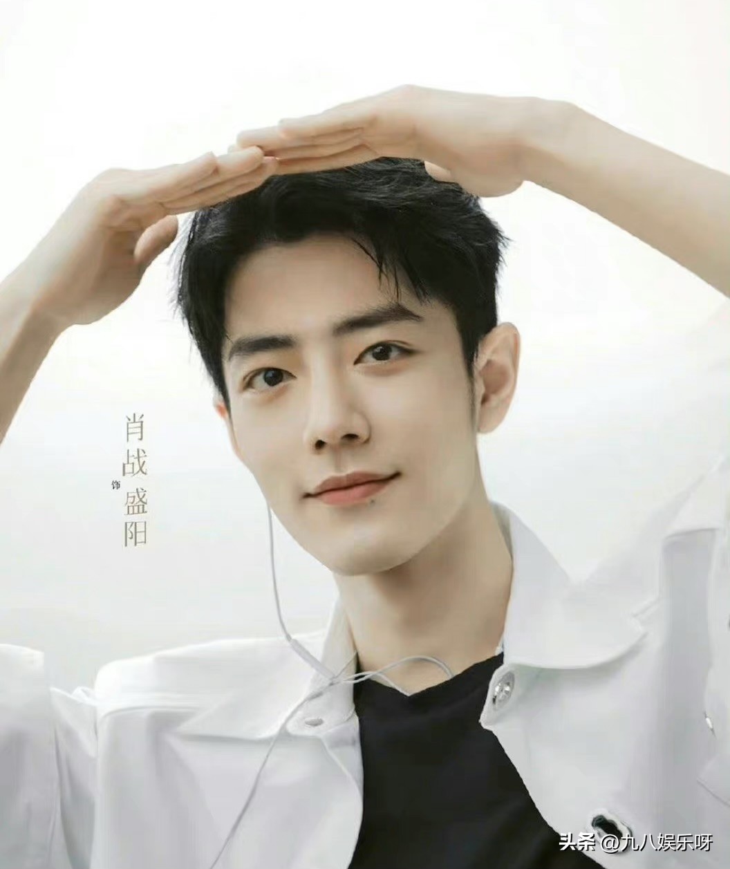 The crew celebrates Xiao Zhan's birthday, the three people carry a big ...