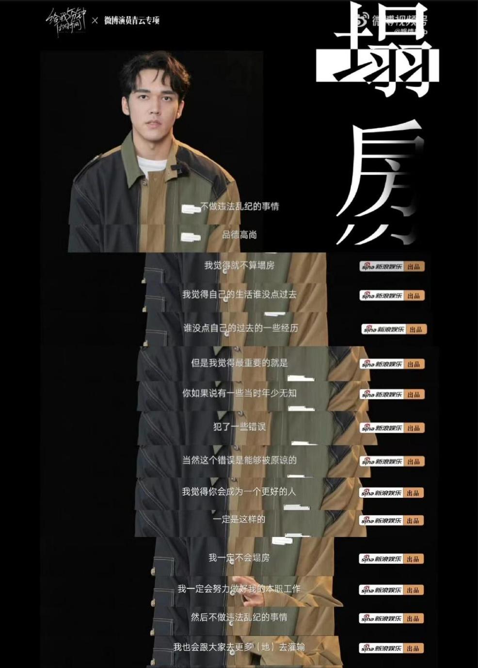 Keep the moral bottom line, Chen Muchi said so! - iMedia