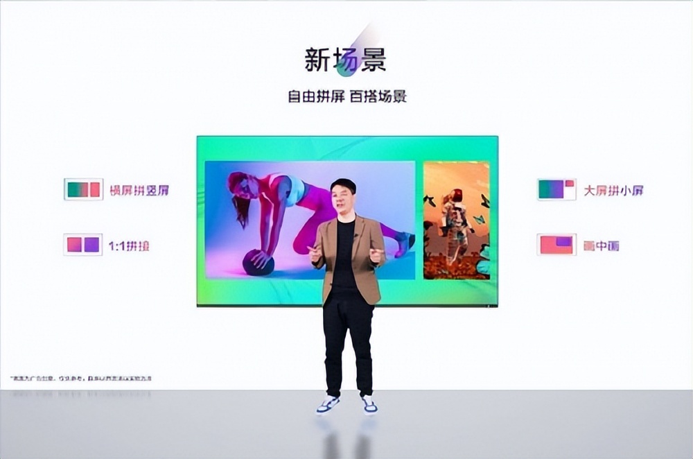 New interaction brings new scenarios, Konka APHAEA A6 Pro's human ...