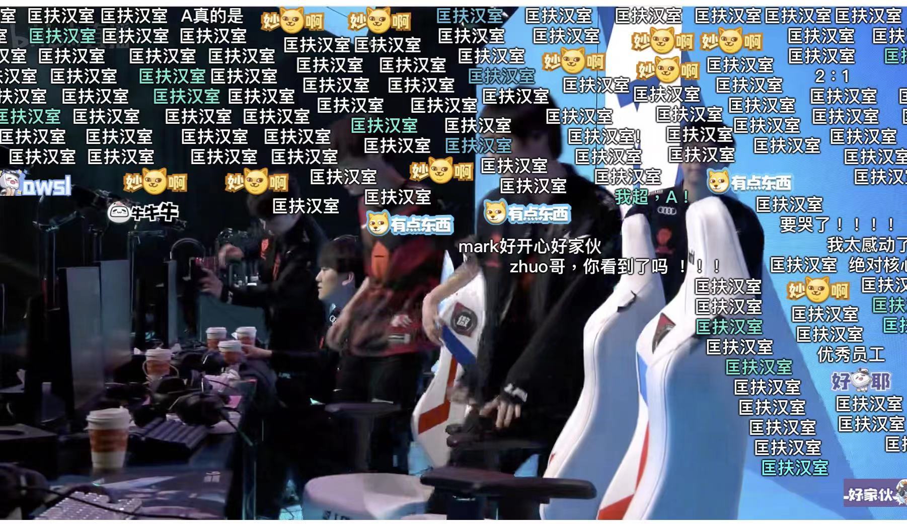 LNG lost to TES!Mark Chengbing Ichisuke, Wayward: Foyego is like, I ...