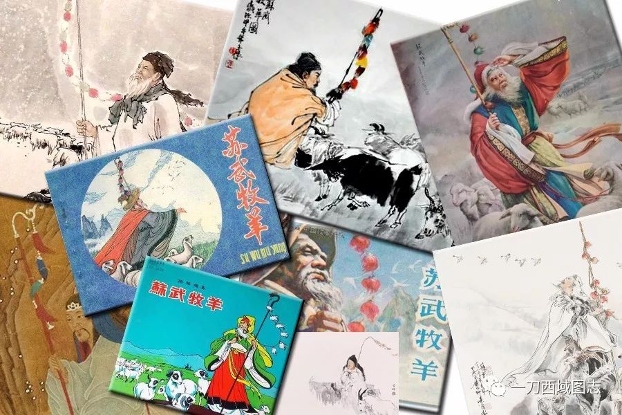 The Legend of the Western Regions of the Later Liang Dynasty (3) A ...