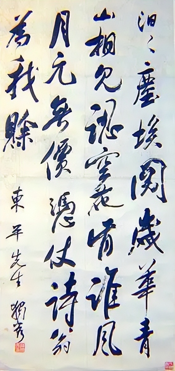 Chen Duxiu's calligraphy has won the essence of "Mao style", revealing ...