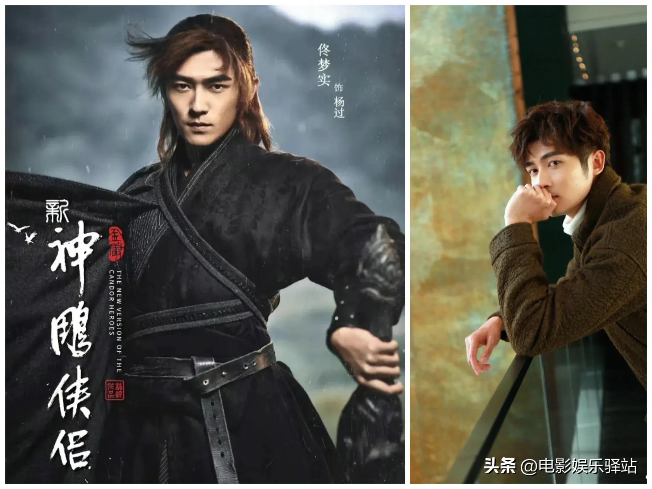 New Condor Heroes Gongsun Zhi is whitewashed, Gongsun Zhi and ...