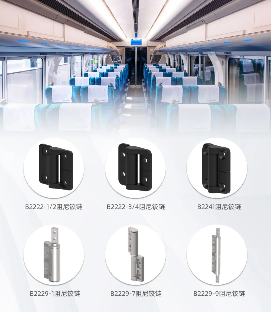 Scott Rail Transit Industry Solutions - iNEWS