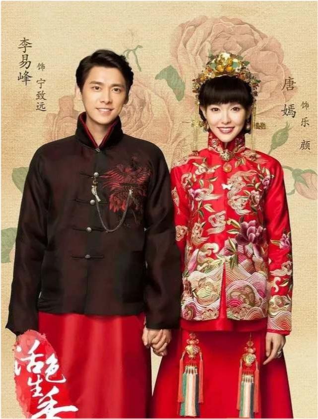 Tang Yan and Li Yifeng's "Live Color and Fragrance" aired in South ...