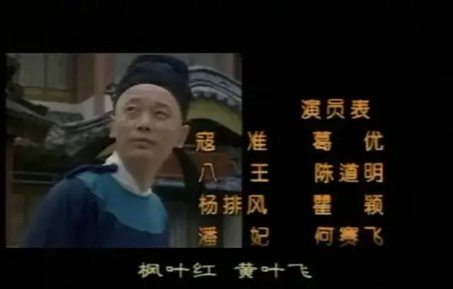 How big is the "Kou Lao Xier" 24 years ago?Fu Dalong leads Ge You a ...