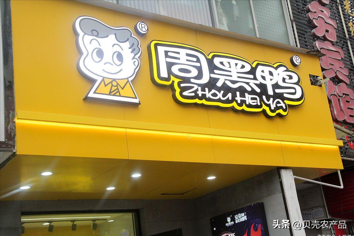 In Wuhan, what delicious food are recognized by the locals? - iNEWS