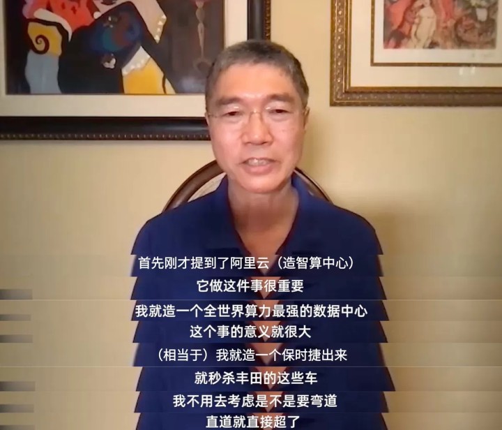 "7000-word long article explaining computing power" Wu Jun: China's ...