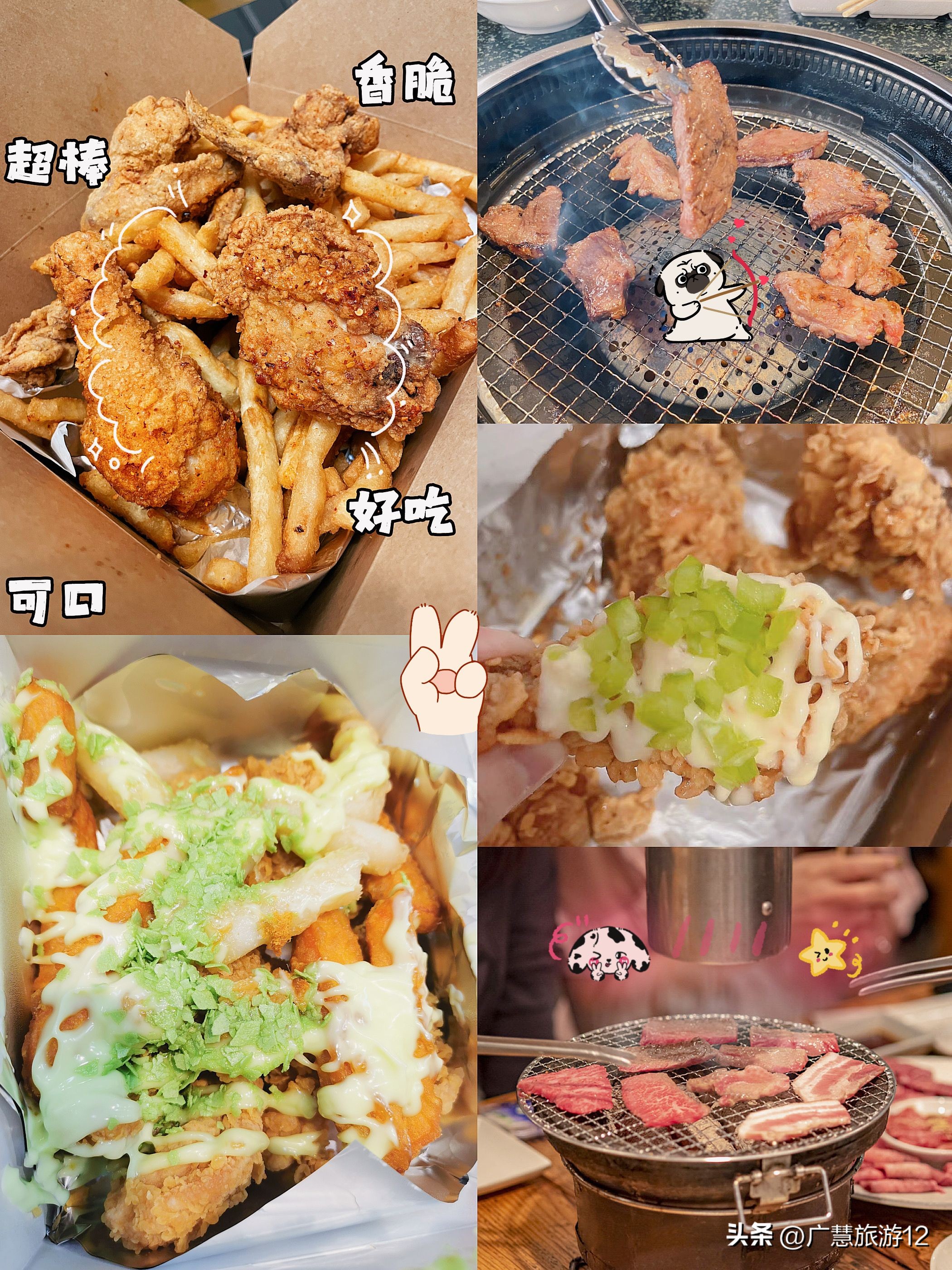 What to eat in Rizhao, the food list you want is here - iNEWS