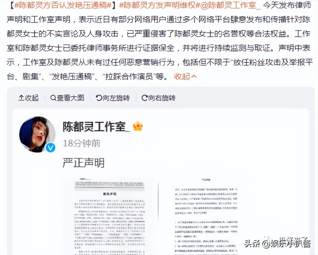 Chen Duling never? Wang Hao and Shi Ce may have a story? The best ...