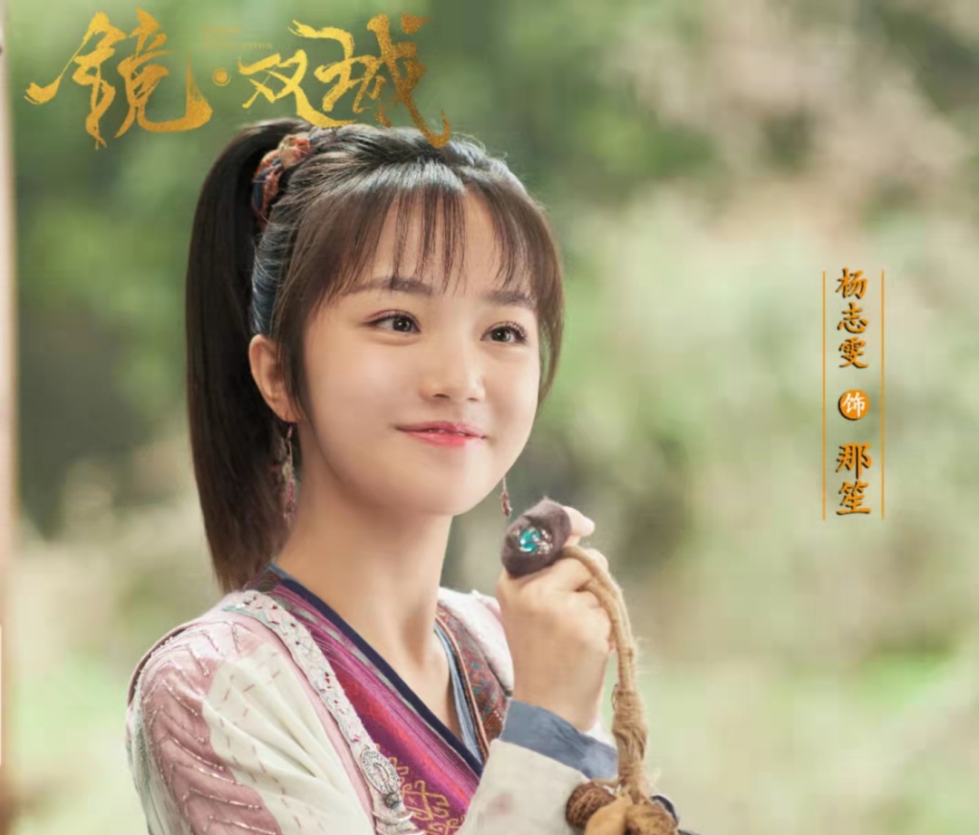 The leading role makes people "return to Ye Qing", and the supporting ...