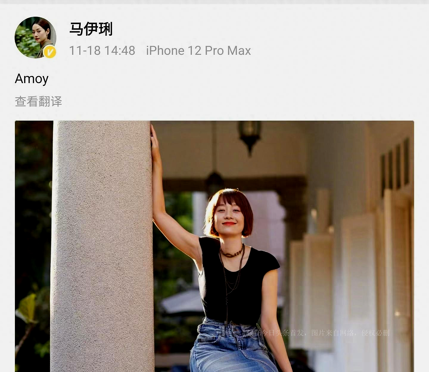 It is revealed that Ma Yili and Wen Zhang are reunited! The man took ...