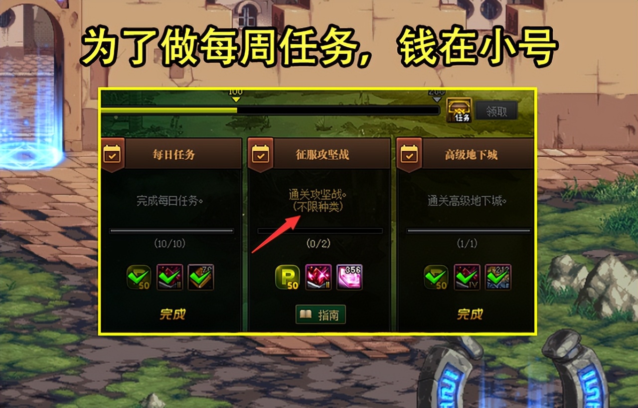 DNF: "Little Dragon Ball" don't want any dogs?2000W prices are all passed in, 3 major culprits ...