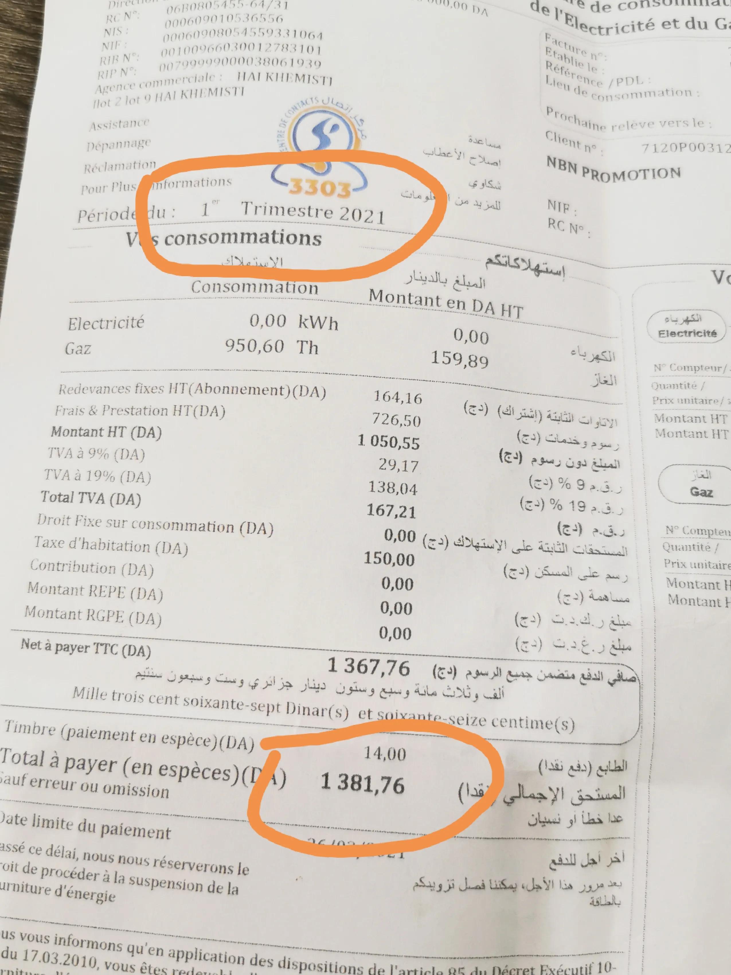 The electricity bill in Algeria, North Africa is 6 cents per hour ...