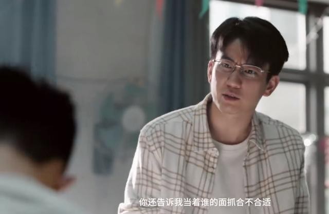 Snow Labyrinth: Qin Yi didn't know until his death that he controlled ...