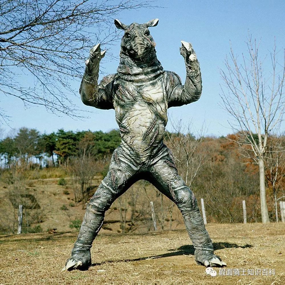 Kamen Rider BLACK Gorugom Monster Introduction: Tapir Monster ...