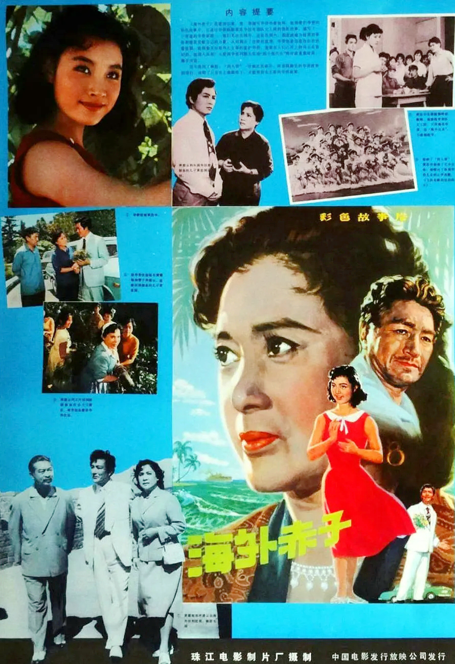"China Film Report" broadcasts the news of Qin Yi's 100th birthday, a ...