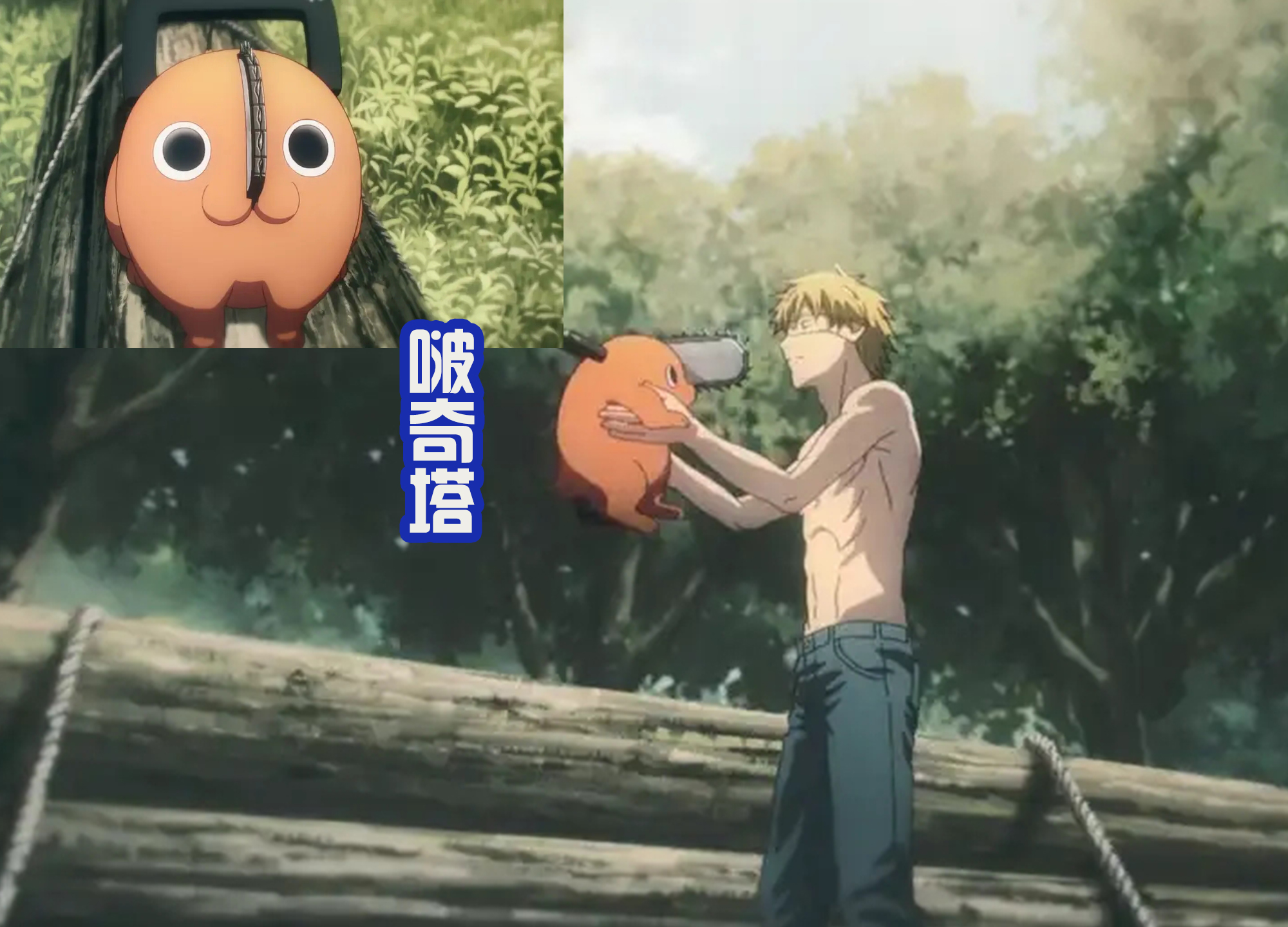In the first episode of the anime "Chainsaw Man", Denji met Bo Chita ...