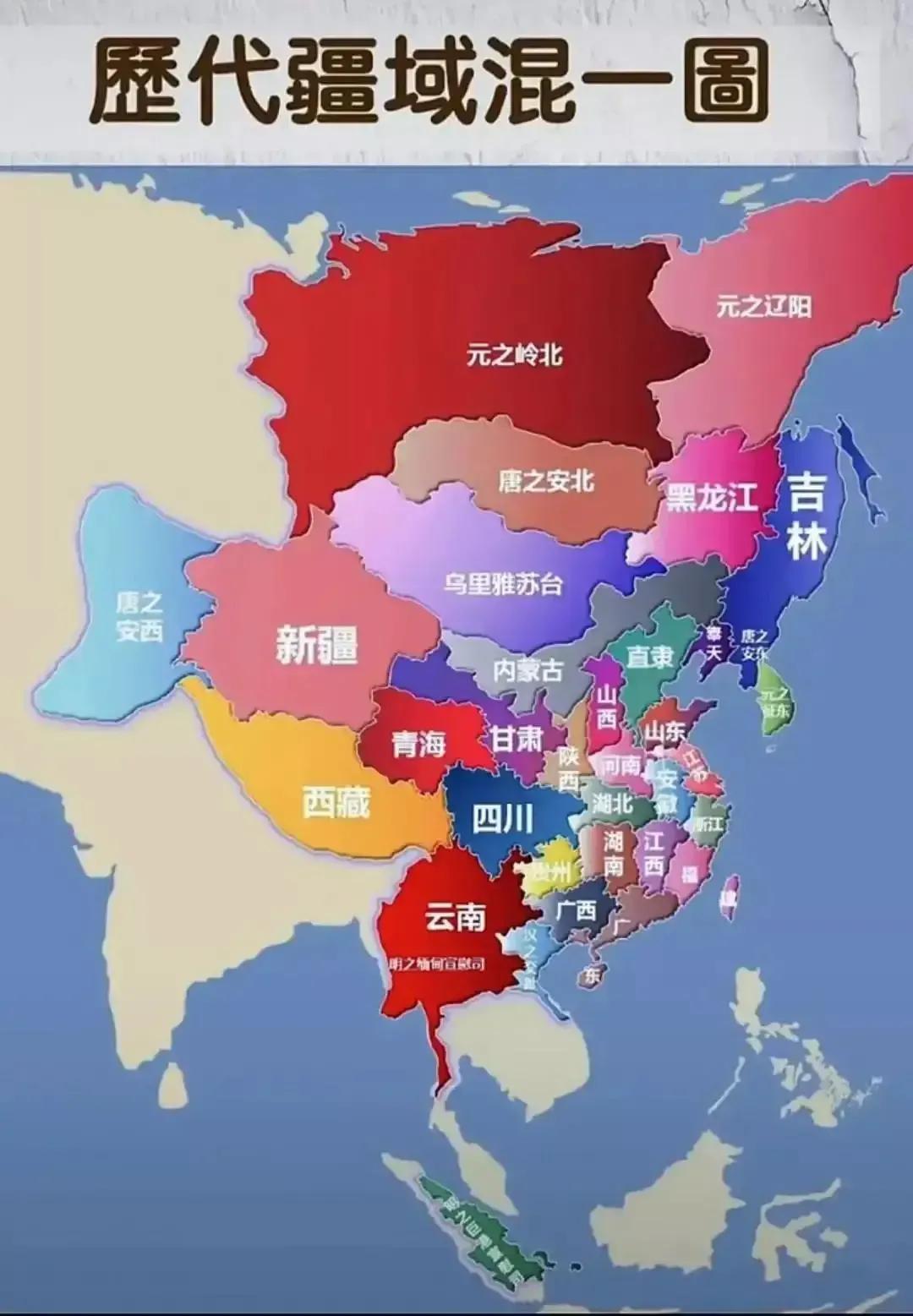The map of China after reunification should look like this - iNEWS