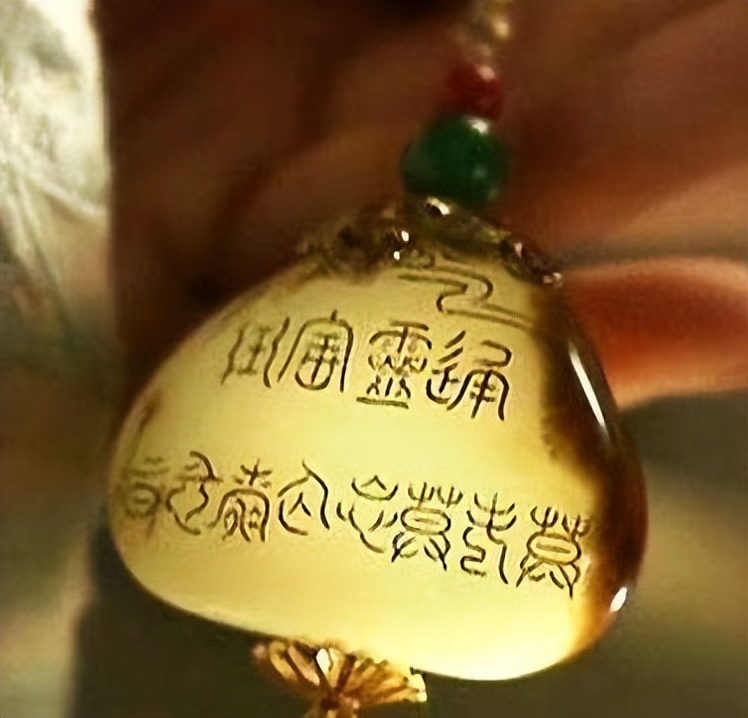 Visible and hidden text: Shadow of the elusive Jia Zhu - iNEWS