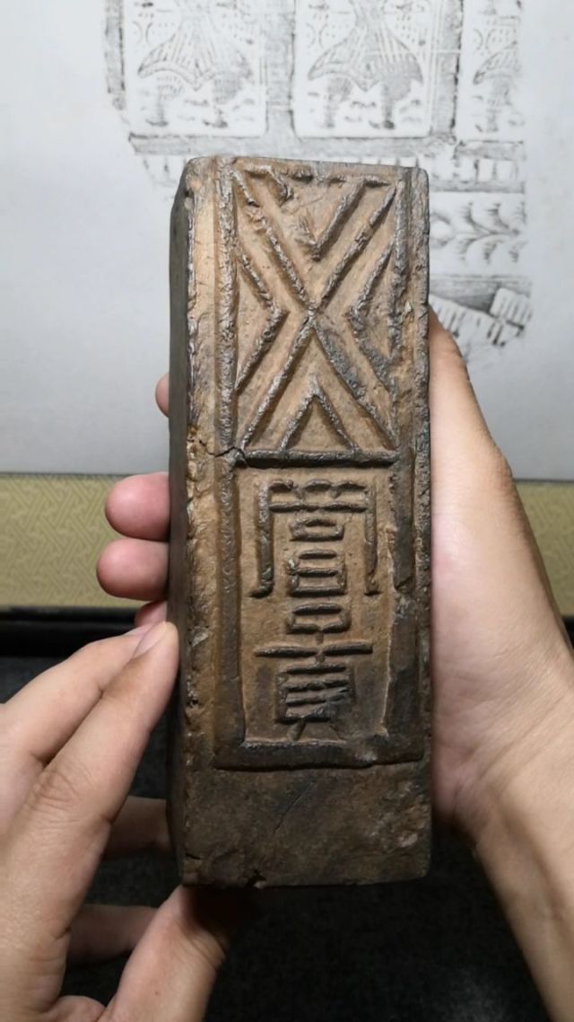 The theory of "rich and noble" inscriptions on Han Dynasty bricks, as ...