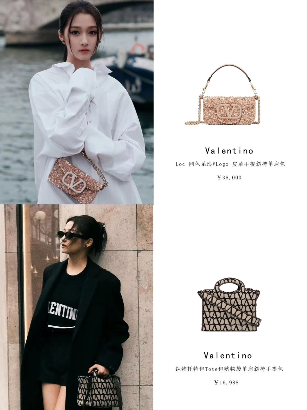 The same bag of the national girl Guan Xiaotong - iMedia