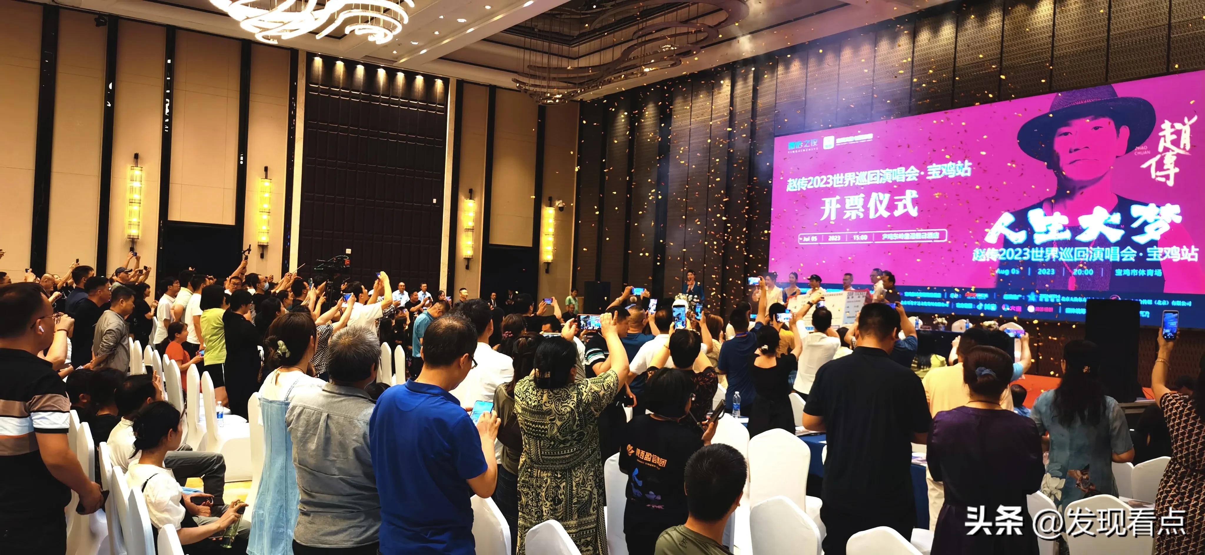 Zhao Chuan's 2023 Life Dream World Tour Concert will be held in Baoji ...